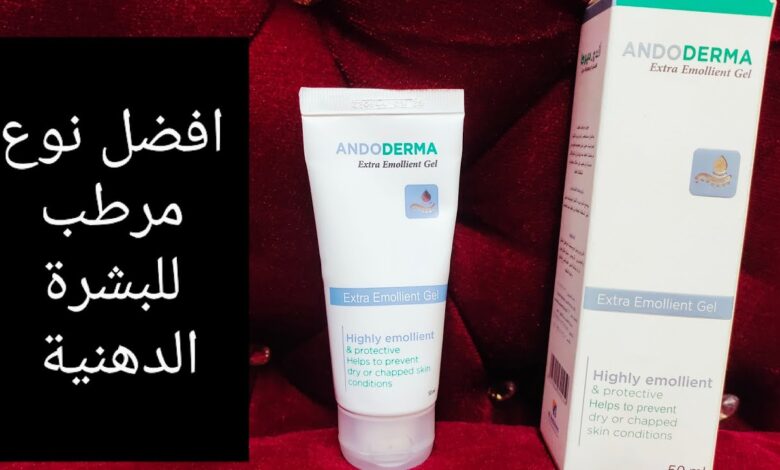 افضل طريقة استخدام كريم ando_derma extra emollient gel والآثار الجانبية ...