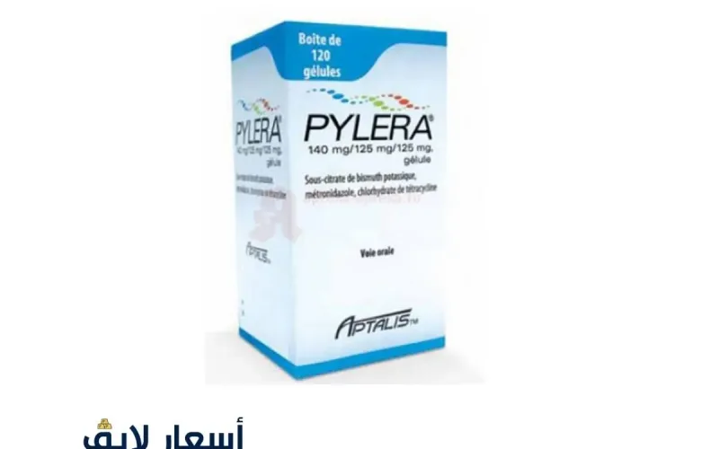 سعر دواء pylera لعلاج جرثومة المعدة 2024 - ايجي بلوج نيوز