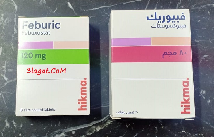 سعر فبيوريك أقراص لعلاج النقرس بجميع التركيزات 2025 - ايجي بلوج نيوز